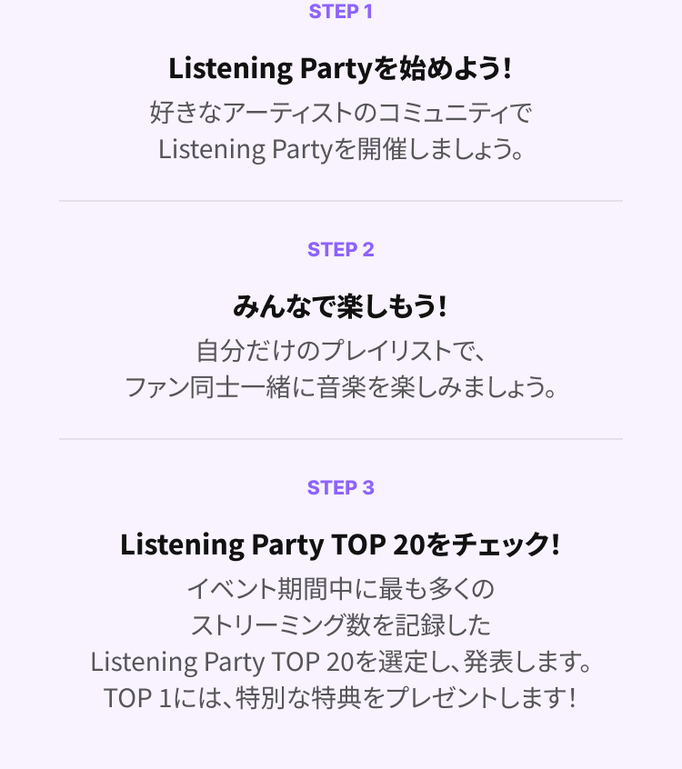 Listening Party Special Chart Event